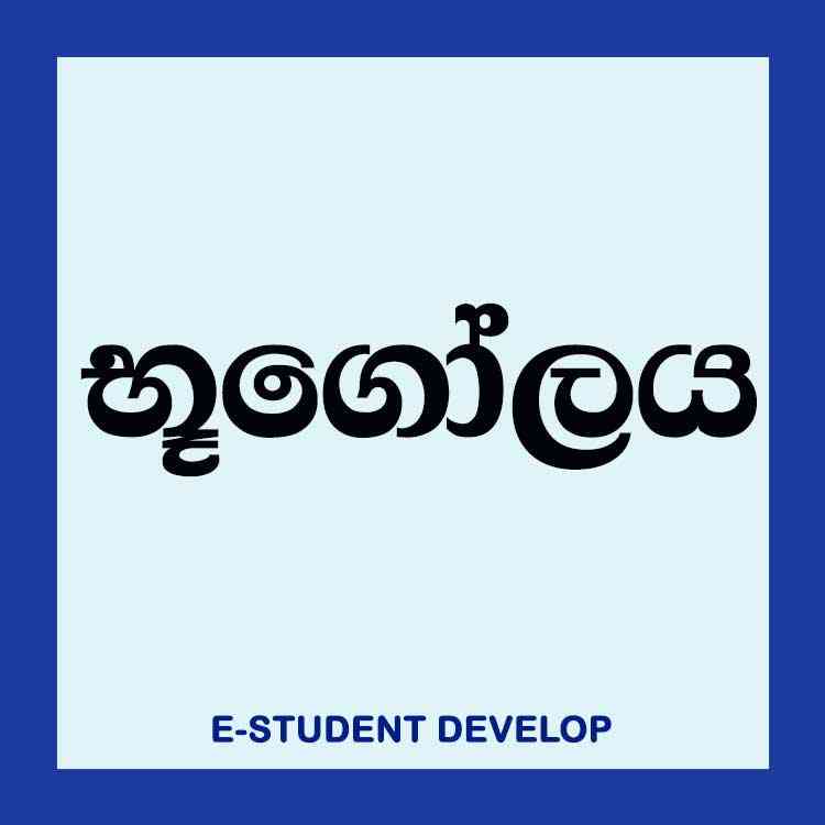 OL All Subjects ESD